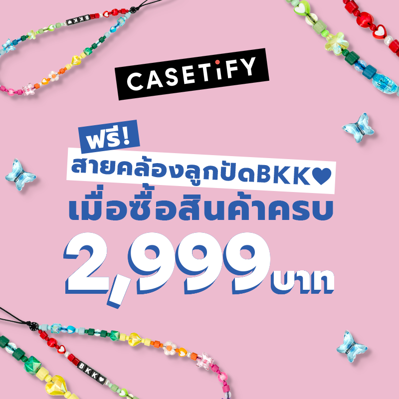 CASETiFY เปิด Pop-Up Store แห่งแรกใจกลางกรุงเทพฯ 26 กันยายน 2565 นี้! :: Fiercebook